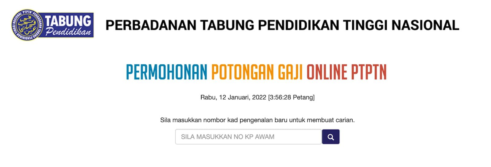 2024如何還PTPTN貸款？如何豁免PTPTN？現在償還PTPTN有哪些折扣？