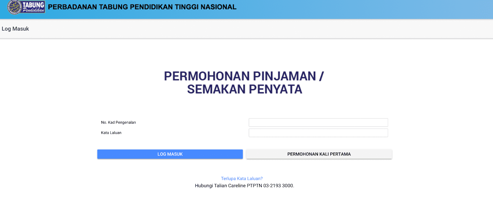 2024如何還PTPTN貸款？如何豁免PTPTN？現在償還PTPTN有哪些折扣？