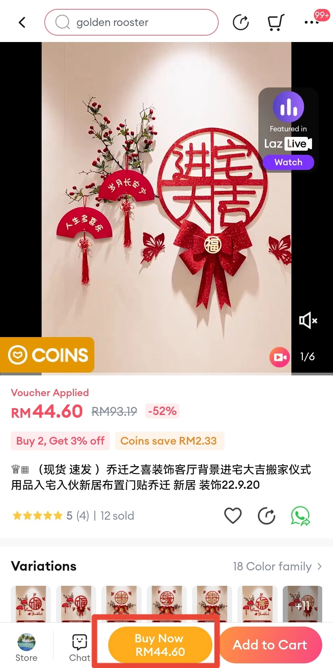 用这些 Shopee Promo Code、Lazada Promo Code、淘宝优惠码以及Youbeli Promo Code 让你上网买 ...